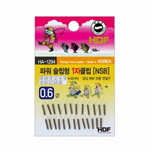 HDF HA-1294 파워 슬립형 1자 클립 : 에누리 가격비교