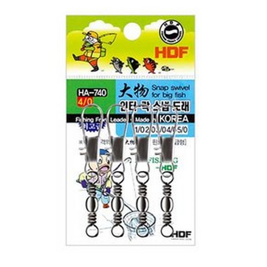 HDF HA-740 대물 인터락 스냅도래 : 에누리 가격비교