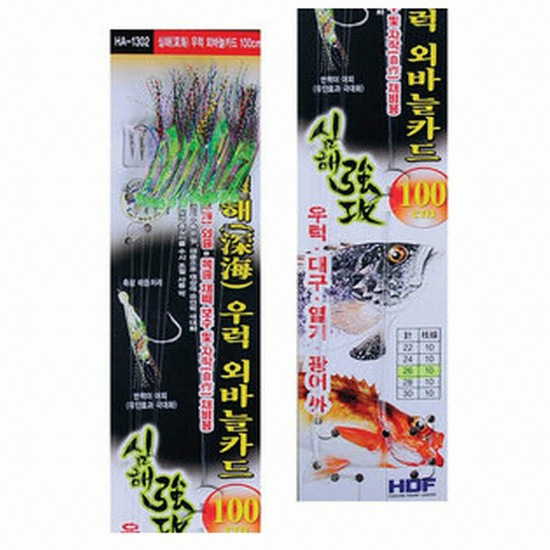 HDF HA-1302 심해 우럭 외바늘카드 100cm - 에누리 가격비교