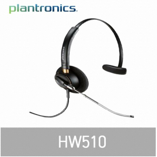 플랜트로닉스 HW510 [정품] - 에누리 가격비교