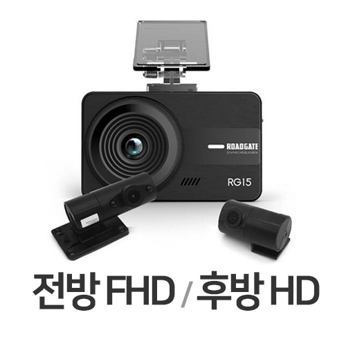 RG15 3채널 [본품] - 에누리 가격비교