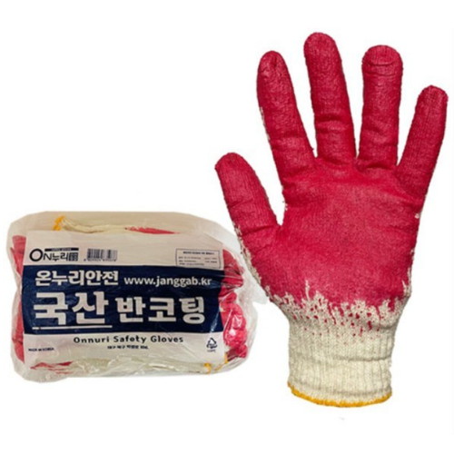 온누리 안전 국산 반코팅 장갑 [20켤레] 에누리 가격비교