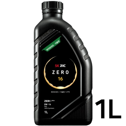 SK엔무브 ZIC 제로 가솔린/하이브리드 0W16 1L - 에누리 가격비교
