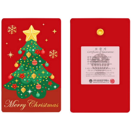 삼성금거래소 크리스마스 조디악 별 골드 3.75g - 에누리 가격비교