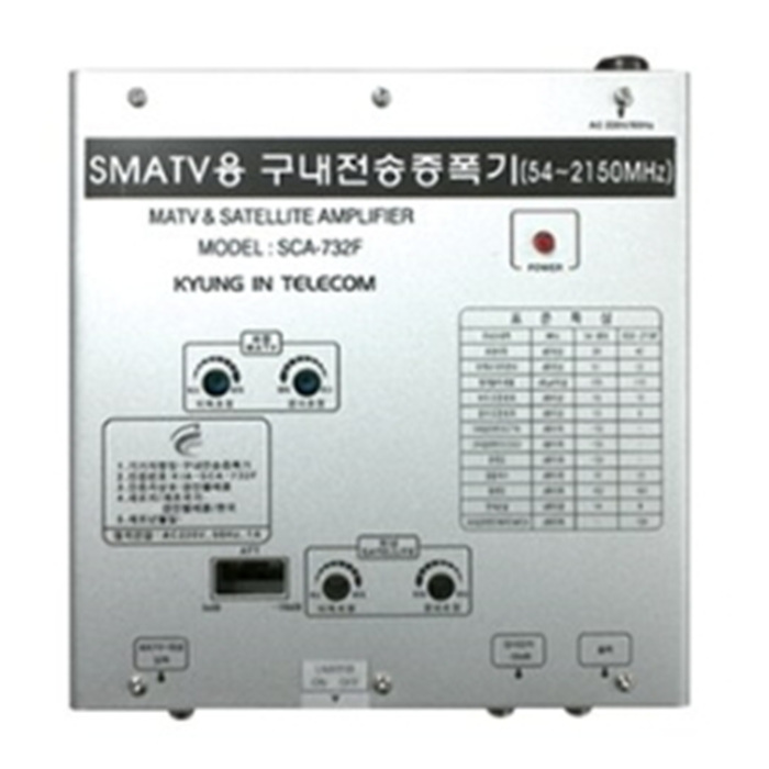 SMATV용 구내전송증폭기 SCA-732F - 에누리 가격비교