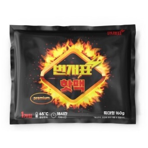 번개표 군용 핫팩 특대형 160g [80개] - 에누리 가격비교