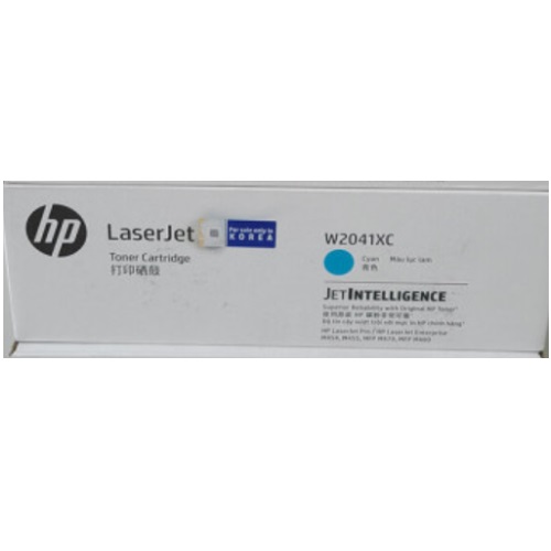 HP 정품 416X (W2041XC) 파랑 - 에누리 가격비교