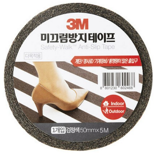 3M 다용도 미끄럼방지 테이프 50mm [18m, 1개] - 에누리 가격비교
