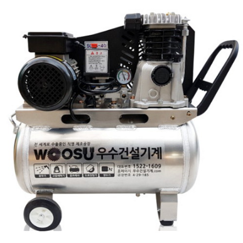 우수건설기계 WSC-5.5-40 - 에누리 가격비교