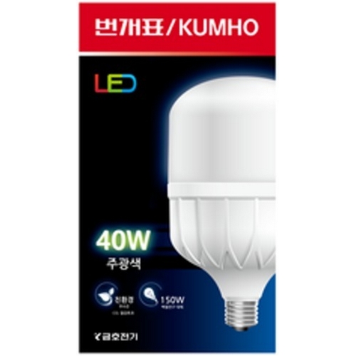 금호전기 번개표 LED 고와트 벌브전구 E26 40W - 에누리 가격비교