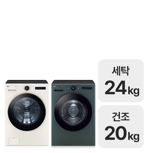 LG전자 트롬 오브제컬렉션 FX24ENE + RD20GNG [상단설치키트 미포함] - 에누리 가격비교