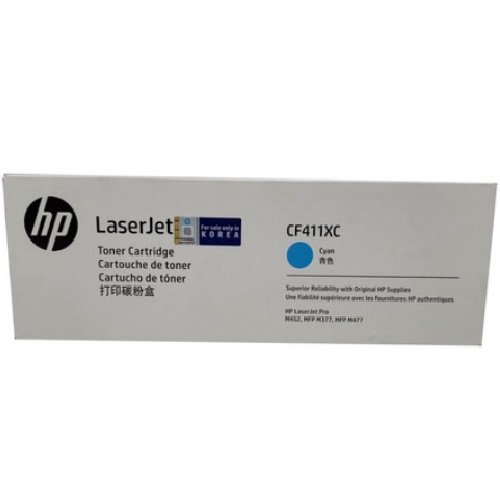 HP 정품 410X (CF411XC) 파랑 - 에누리 가격비교