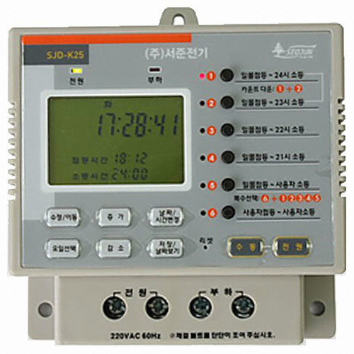 서준전기 SJD-K25A - 에누리 가격비교