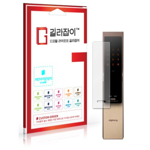 길라잡이 직방 SHP-P52R 도어락 저반사 액정보호필름 : 에누리 가격비교