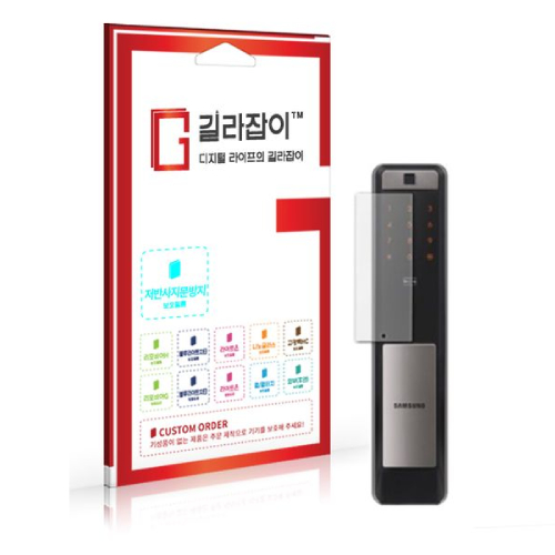 길라잡이 삼성SDS SHP-DP960 도어락 저반사 액정보호필름 - 에누리 가격비교