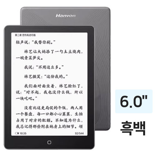 HANVON Clear6 프로 해외구매 [32GB] - 에누리 가격비교