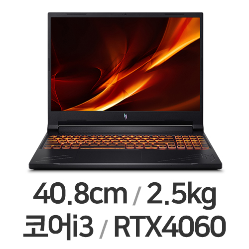 에이서 니트로 V 16 ANV16-71-53AK [SSD 512GB] : 에누리 가격비교