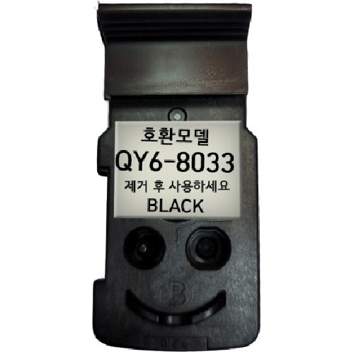 호환 재생 QY6-8033 검정 헤드 - 에누리 가격비교