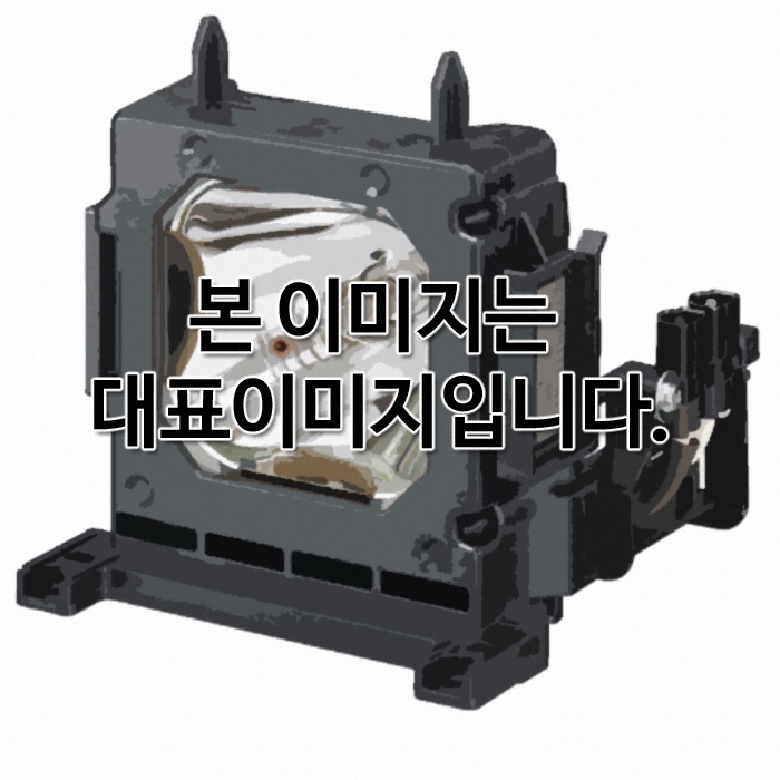 eFUN 23040052 램프 [호환일체형] - 에누리 가격비교