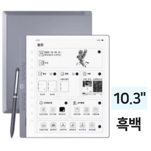 HANVON N10 프로 해외구매 [64GB] - 에누리 가격비교