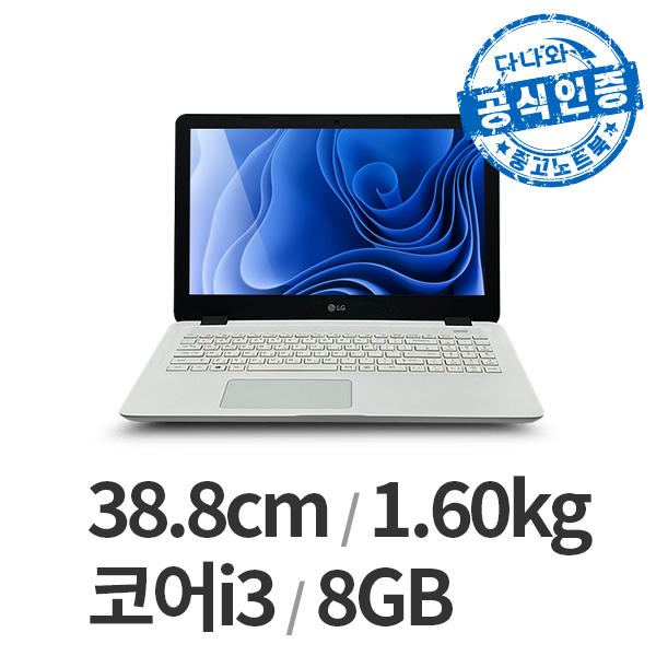 LG전자 다나와인증 15UD470 LT2202002860 - 에누리 가격비교