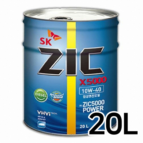 SK엔무브 ZIC X5000 10W40 20L - 에누리 가격비교