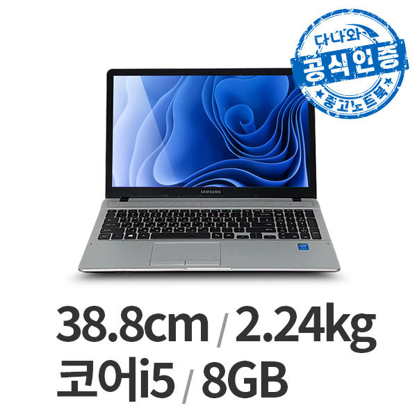 삼성전자 다나와인증 NT370E5J B급 LT2212001576 - 에누리 가격비교