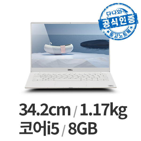 DELL 다나와인증 XPS P82G LT2412006497 - 에누리 가격비교