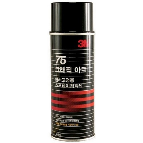 3M 75 그래픽아트 임시고정 스프레이 455ml [1개] : 에누리 가격비교