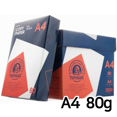 탐사 복사용지 A4 80g [2,500매] : 에누리 가격비교
