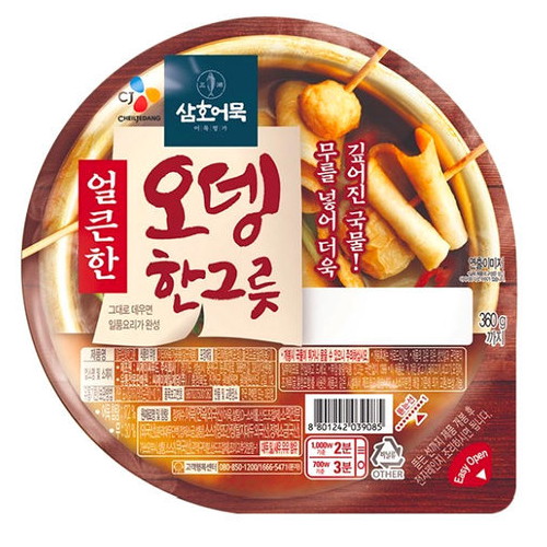CJ씨푸드 삼호어묵 오뎅한그릇 얼큰한맛 360g [12개] - 에누리 가격비교