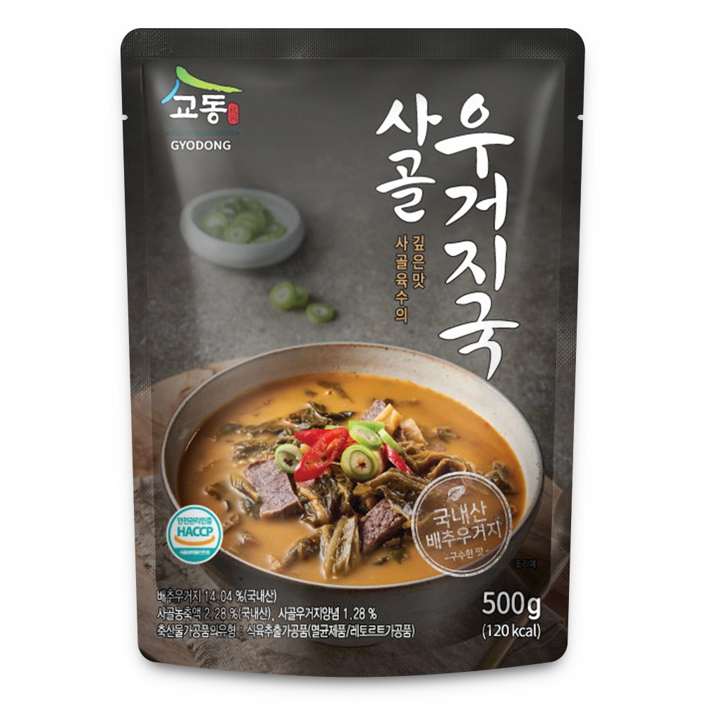 교동식품 하우촌 사골우거지국 500g [10개] - 에누리 가격비교