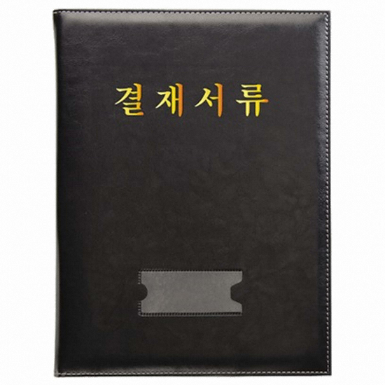 문화산업 F988-7 리더스플러스 결재화일 A4 : 에누리 가격비교