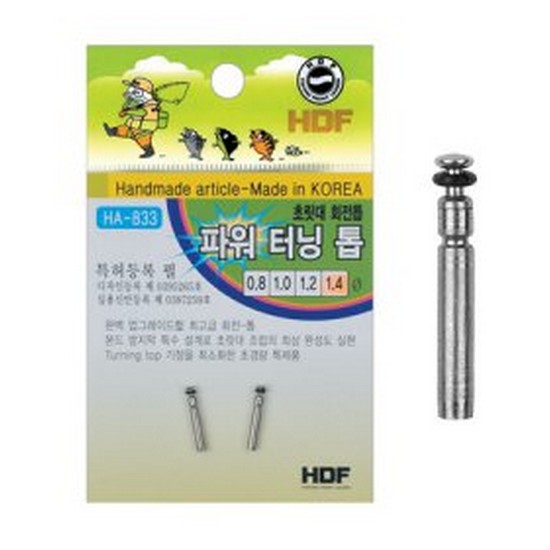 HDF HA-833 파워 터닝톱 - 에누리 가격비교