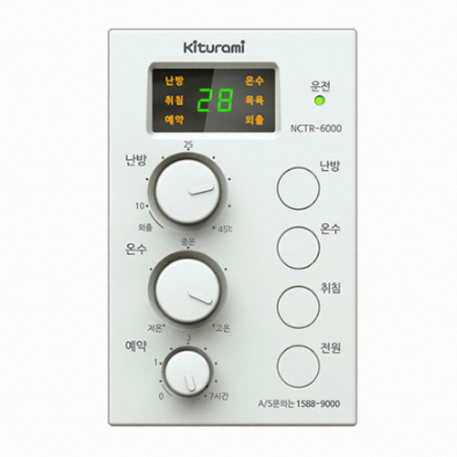 귀뚜라미 NCTR-6000 [일반구매] - 에누리 가격비교