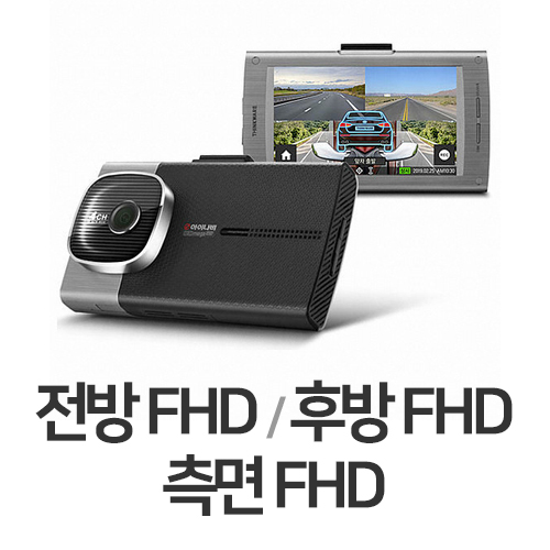 팅크웨어 아이나비 QXD 메가 4채널 [커넥티드 스탠다드, 64GB] : 에누리 가격비교