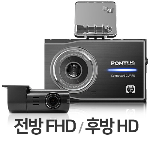 현대엠엔소프트 폰터스 커넥티드 가드 2채널 [16GB] : 에누리 가격비교