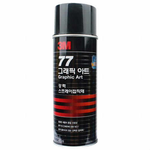 3M 77 그래픽아트 스프레이 강력 접착제 455ml [1개] - 에누리 가격비교