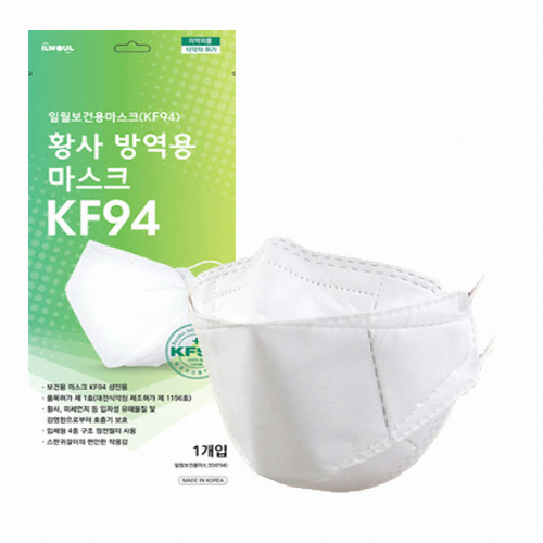 일월 황사 방역용 마스크 KF94 [100개] - 에누리 가격비교