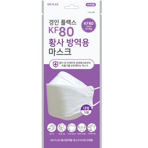 경인플랙스 황사 방역용 마스크 KF80 대형 [50매] - 에누리 가격비교