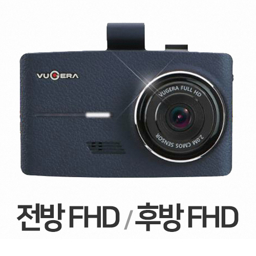 카네비컴 뷰게라 VG-900V2 2채널 [32GB, 무료장착] - 에누리 가격비교