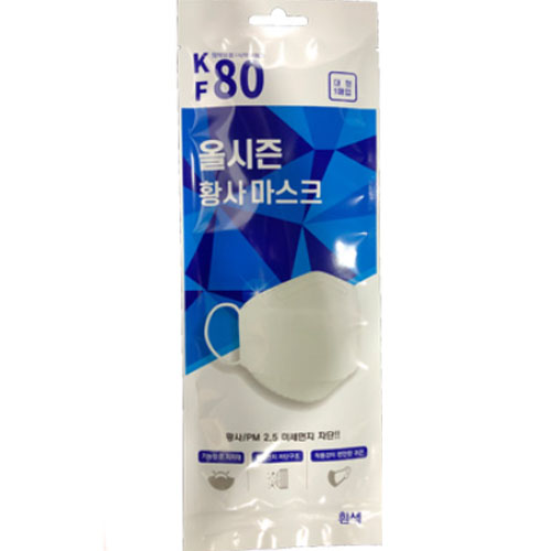 세창에스엠 올시즌 황사 마스크 KF80 대형 [50개] - 에누리 가격비교