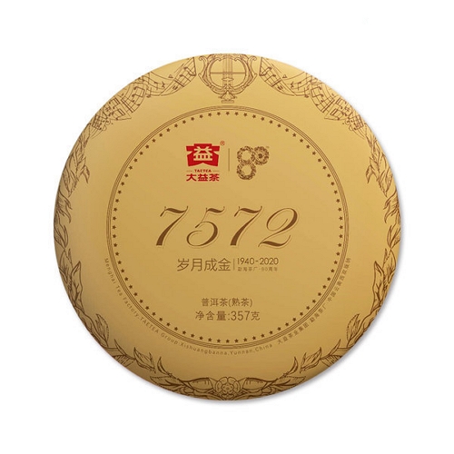 대익차 대익보이차 7572 (2001) 숙차 357g [1개] - 에누리 가격비교