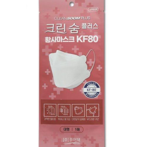 퓨어텍 크린숨 플러스 황사마스크 KF80 대형 [100개] - 에누리 가격비교