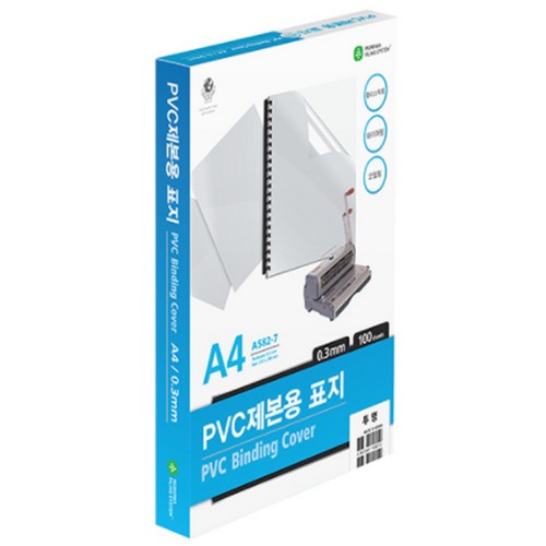 문화산업 PVC 제본표지 A4 (0.3mm) 투명(A582-7) [100매] - 에누리 가격비교
