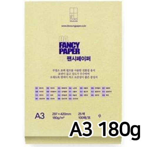 두성종이 OA팬시페이퍼 A3 180g [100매] - 에누리 가격비교