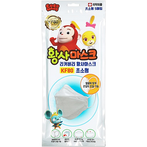 코코팜 코코몽 리커버리 황사마스크 KF80 초소형 5개입[10개] - 에누리 가격비교