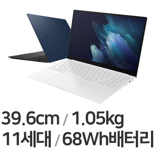 삼성전자 갤럭시북 프로 NT950XDB-K71A [SSD 256GB] - 에누리 가격비교