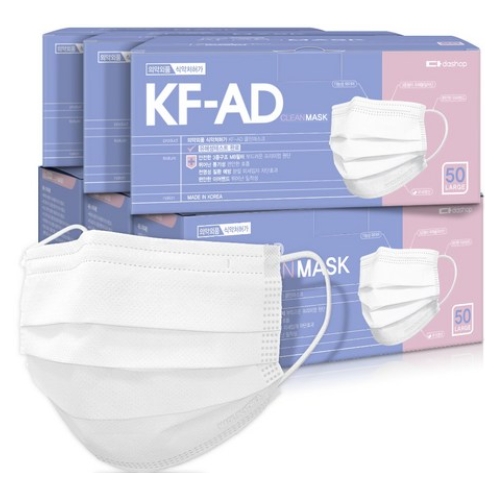다샵 클린 마스크 KF-AD 대형 [50개] - 에누리 가격비교