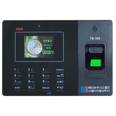 레인보우시스템 타임북 TB-300 - 에누리 가격비교